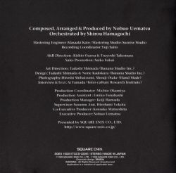 FITHOS LUSEC WECOS VINOSEC: FINAL FANTASY VIII | SQEX-10025 - VGMdb