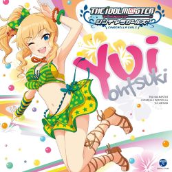 THE IDOLM@STER CINDERELLA MASTER 041 Yui Ohtsuki | COCC-17131 - VGMdb
