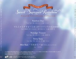 See you at the other side of the moon SweetSummerRainbow Vocal & VoiceDrama Collection | TWCD ...