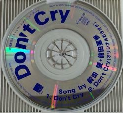 Don't Cry / Ai Maeda & Aki Maeda | WPD6-9170 - VGMdb