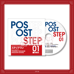 POS OST STEP 01 - VGMdb