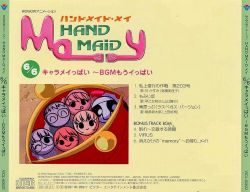 HAND MAID May 6/6 Chara May-ppai ~ BGM Mou Ippai | VICL-60622 - VGMdb