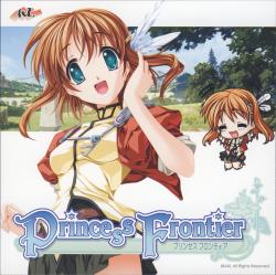 Princess Frontier Sofmap Special CD | AXPF-0803 - VGMdb