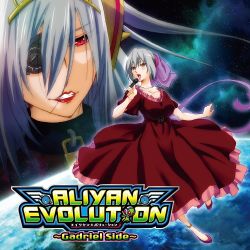 ALIYAN EVOLUTION ~Gadriel Side~ | SSS-7 - VGMdb