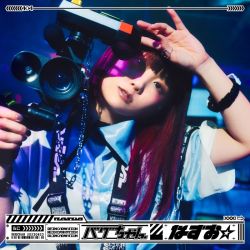 Bug-chan / NASUO | GNCA-0694 - VGMdb