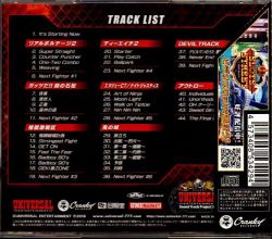 UE FIGHTERS BATTLE ROYAL | CRK-016 - VGMdb