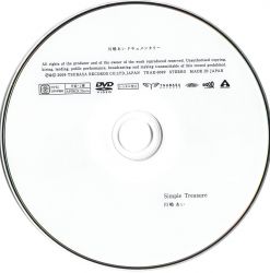 Simple Treasure / Ai Kawashima [Limited Edition] | TRAK-0098~9 - VGMdb