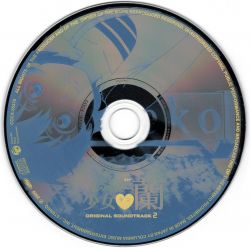 The Telepathy Girl Ran Original Soundtrack 2 | COCX-35376 - VGMdb