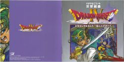 Symphonic Suite Dragon Quest IV Michibikareshi Monotachi + Original Game Music | SVWC-7112~3 - VGMdb