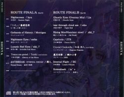 SHINYA | PSCD-0001 - VGMdb