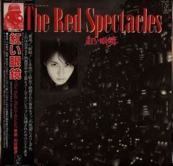Original Soundtrack The Red Spectacles | K20G-7317 - VGMdb