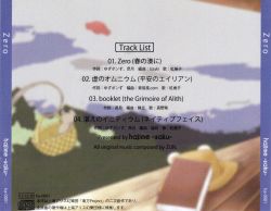 Zero | ha-0001 - VGMdb
