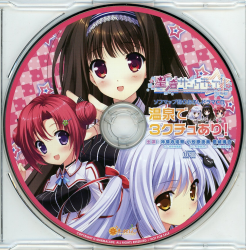 Hoshino-Ne Sanctuary Sofmap Original Drama CD | MLHS-1308SM - VGMdb