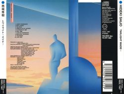 TWILIGHT MADE... / HIDEKI | DQCL-1967 - VGMdb