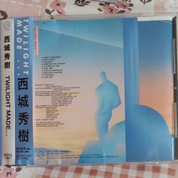 TWILIGHT MADE... / HIDEKI | DQCL-1967 - VGMdb