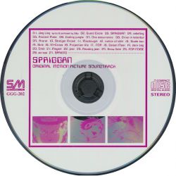 SPRIGGAN ORIGINAL MOTION PICTURE SOUNDTRACK | GGG-202 - VGMdb