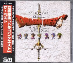 Symphonic Suite Dragon Quest: The Best | A&G-196 - VGMdb