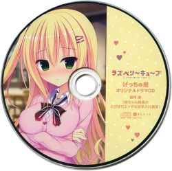 RASPBERRY CUBE Getchu-ya Original Drama CD | HBTT-307 - VGMdb