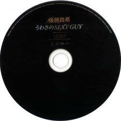 PKCP-5019 | Uwasa no SEXY GUY / Maki Goto - VGMdb