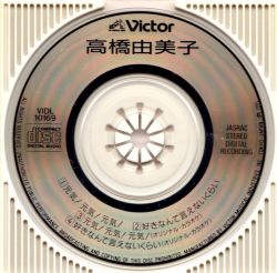 GENKI! GENKI! GENKI! / Yumiko Takahashi | VIDL-10169 - VGMdb