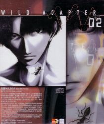 Sound Drama CD WILD ADAPTER 02 | MMCC-4040 - VGMdb