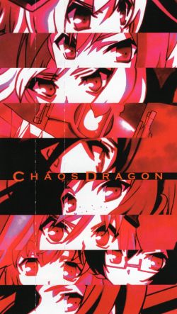 CHAOS DRAGON ORIGINAL SOUNDTRACK | THCA-60083 - VGMdb