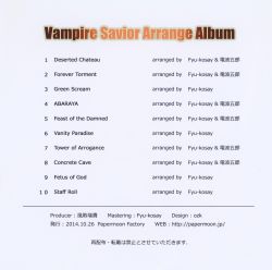 Vampire Savior Arrange Album | PMFC-0014 - VGMdb