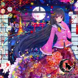 Amber Artemis - VGMdb