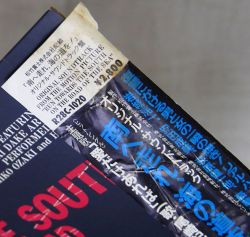 MUSIC FROM THE ORIGINAL MOTION PICTURE SOUNDTRACK RUN TOWARDS THE SOUTH ...