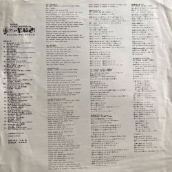 THE CHECKERS in TAN TAN Tanuki Original Sound Track | C28A-0405 - VGMdb