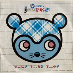 THE CHECKERS in TAN TAN Tanuki Original Sound Track | C28A-0405 - VGMdb