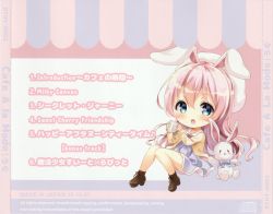 Cafe A La Mode / ugu | RTHY-0002 - VGMdb