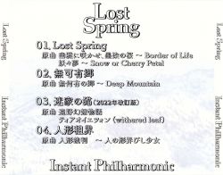 Lost Spring - VGMdb