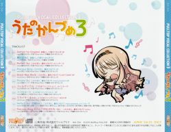 PULLTOP VOCAL COLLECTION 3: Uta no Kanzume 3 | Will-334 - VGMdb
