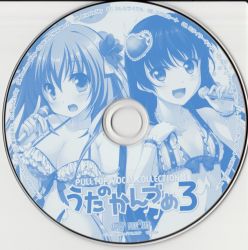 PULLTOP VOCAL COLLECTION 3: Uta no Kanzume 3 | Will-334 - VGMdb