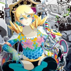 EXBIT | xbtcd01 - VGMdb