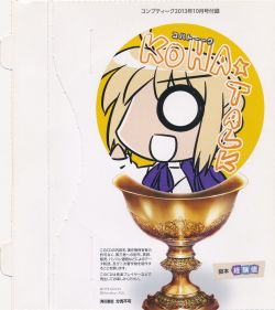 BKW6H3 | KOHA☆TALK - VGMdb