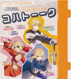 BKW6H3 | KOHA☆TALK - VGMdb