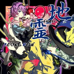 CHIREI | SDHC-0068 - VGMdb