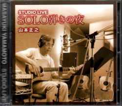 STUDIO LIVE SOLO Hiki no Yoru / Masayuki Yamamoto | BXCA-1021 - VGMdb