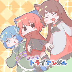 Grassroots Triangle | PRDT-0008 - VGMdb