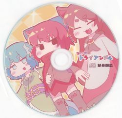 Grassroots Triangle | PRDT-0008 - VGMdb