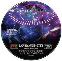 PSYVARIAR DELTA MD-UNIT Original Soundtrack | WSCD-0007 - VGMdb