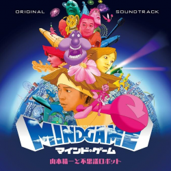 MIND GAME original soundtrack | RBCP-3533 - VGMdb