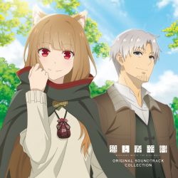 Ookami to Koushinryou: MERCHANT MEETS THE WISE WOLF Original Soundtrack Collection - VGMdb