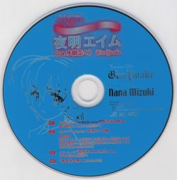 TV Animation AYAKASHI Characters Vol. 1 Eim Yoake (cv. Nana Mizuki ...