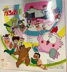 GU-GU Ganmo Eigahen | C25G-0383 - VGMdb