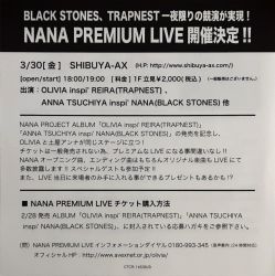 OLIVIA inspi' REIRA [TRAPNEST] | CTCR-14536/B - VGMdb