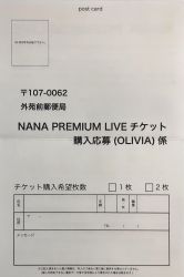 OLIVIA inspi' REIRA [TRAPNEST] | CTCR-14536/B - VGMdb