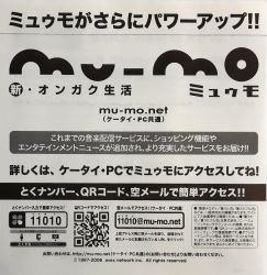 OLIVIA inspi' REIRA [TRAPNEST] | CTCR-14536/B - VGMdb